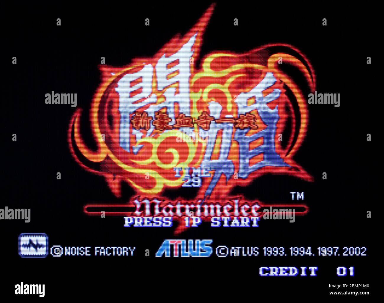 Matrimelee - SNK Neo-Geo NeoGeo - Editorial use only Stock Photo - Alamy