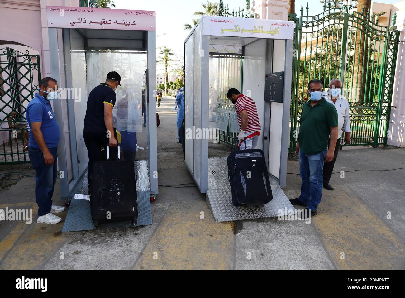 Sanitizing gates hi-res stock photography and images - Alamy