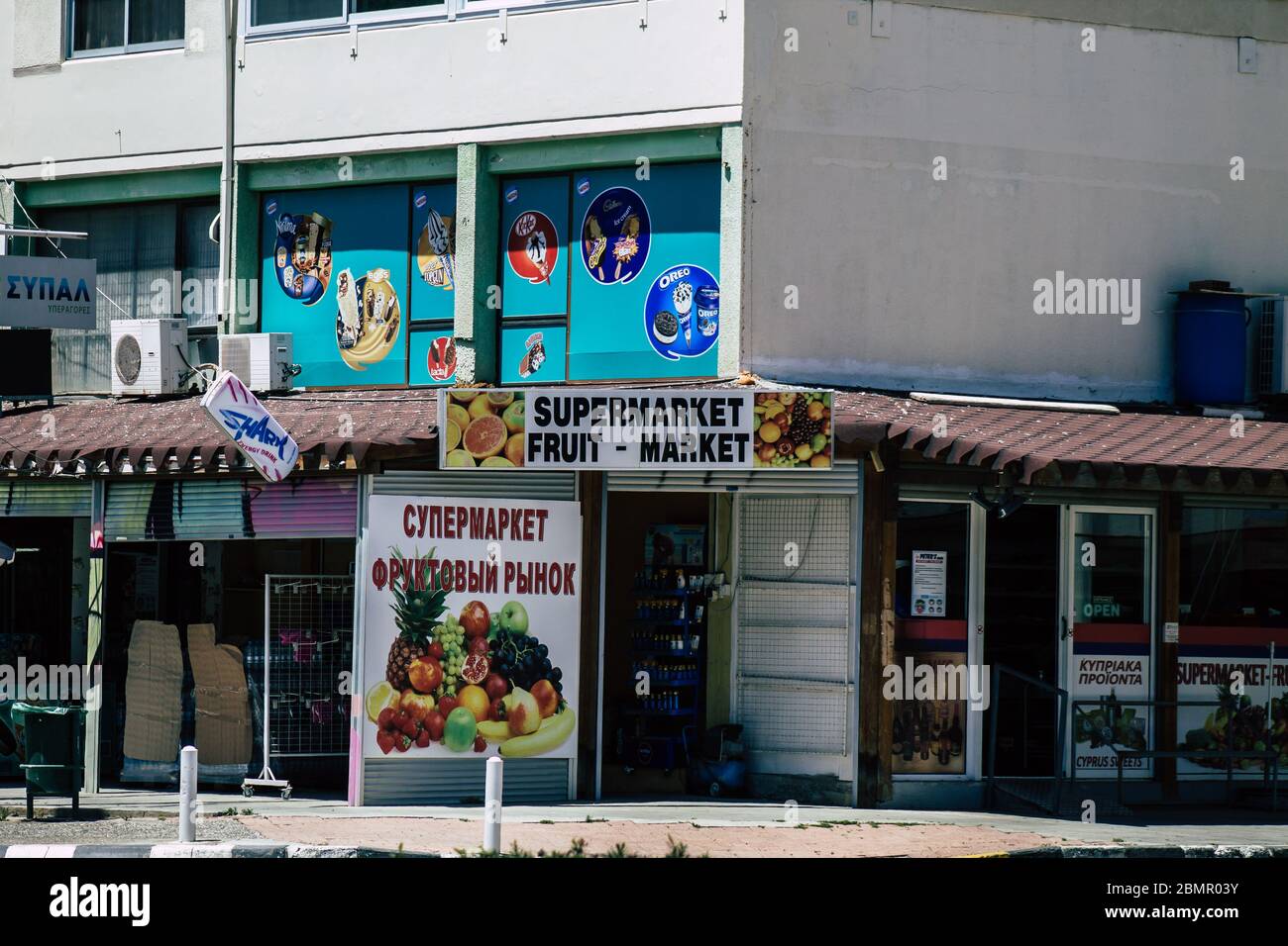 Limassol Cyprus May 10, 2020 View of a store located at 28 October ...