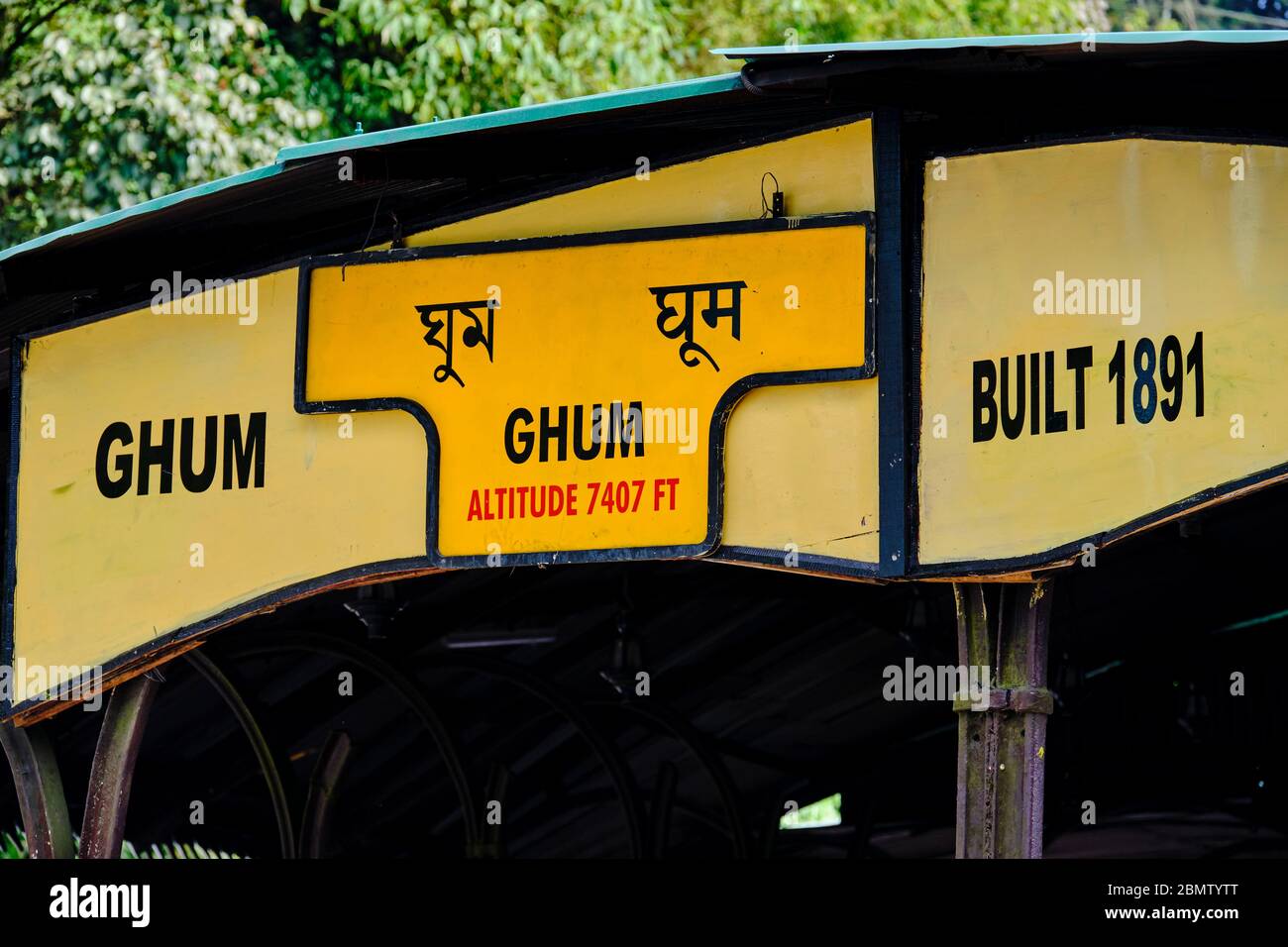 India, West Bengal, Darjeeling, Ghum train station for the toy train ...