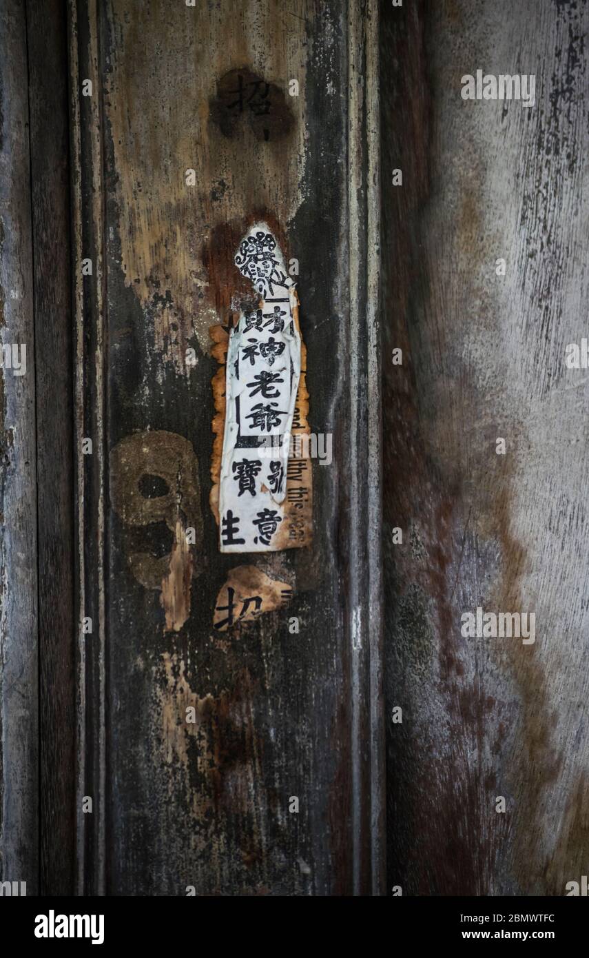 Old sticker hi-res stock photography and images - Alamy