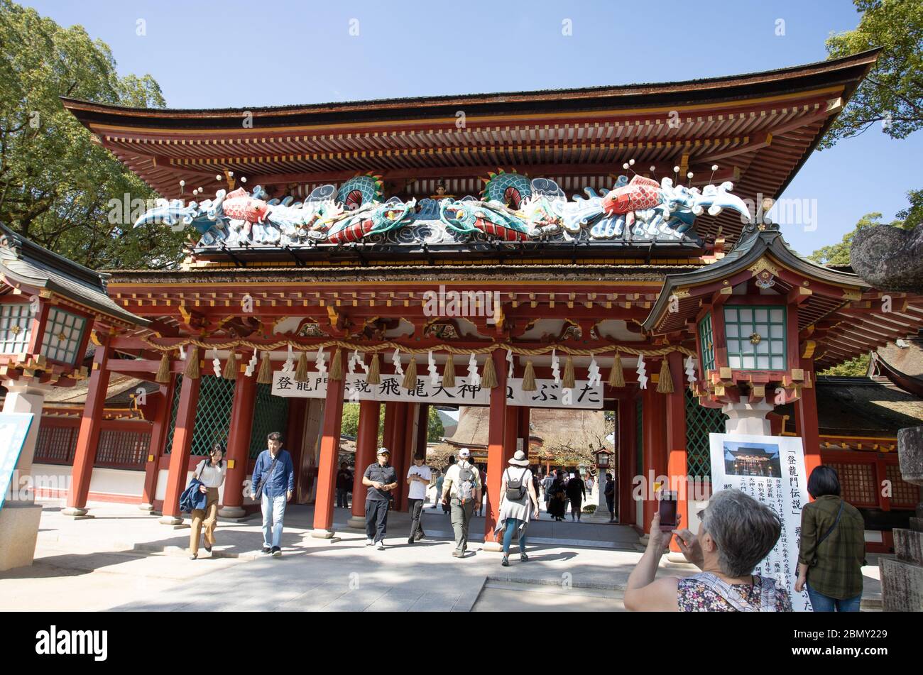 Map of fukuoka hi-res stock photography and images - Alamy