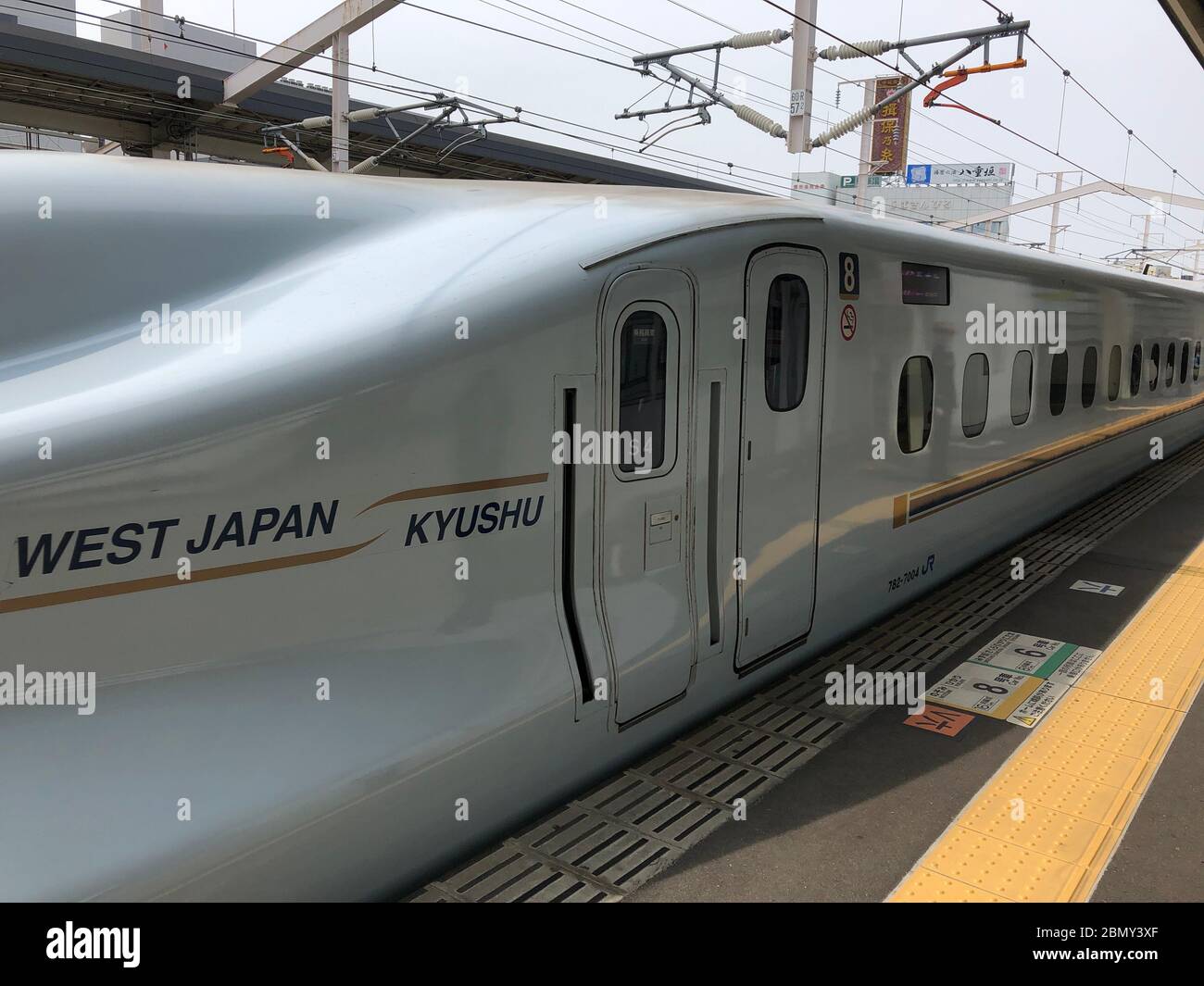 Fastest train hi-res stock photography and images - Alamy