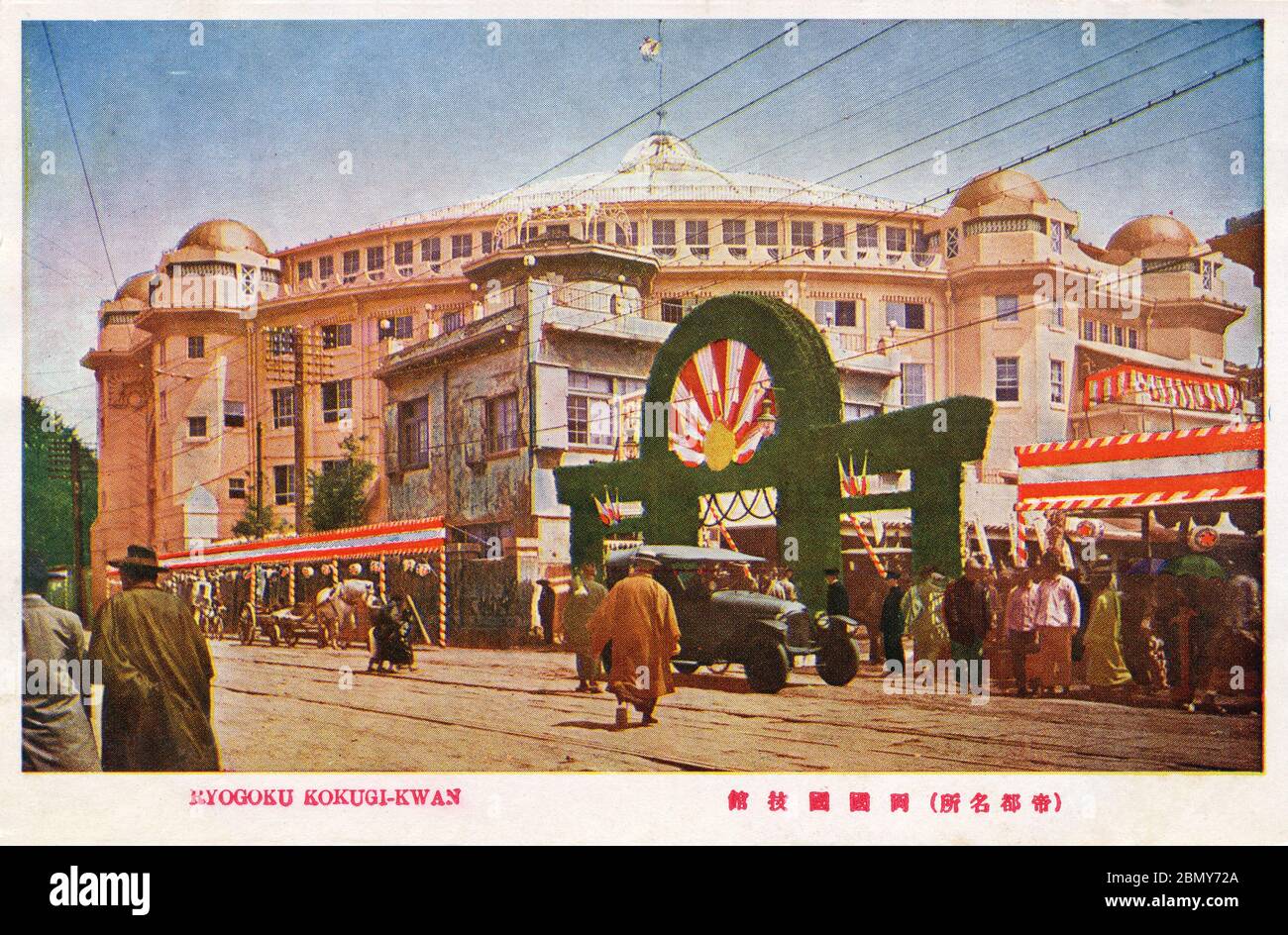[ 1920s Japan - Kokugikan Sumo Hall, Tokyo ] — The Kokugikan, also ...