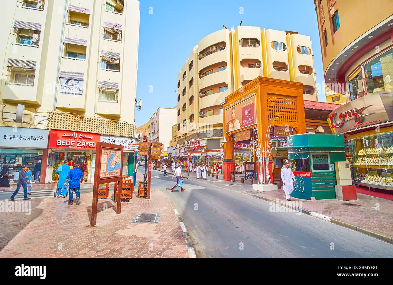 DUBAI, UAE - MARCH 2, 2020: Walk the Old Baladiya street, stretching ...