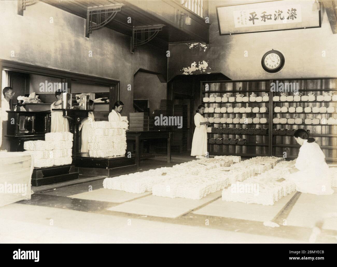 [ 1930s Japan - Japanese Silk Factory ] — Raw silk at a silk factory ...