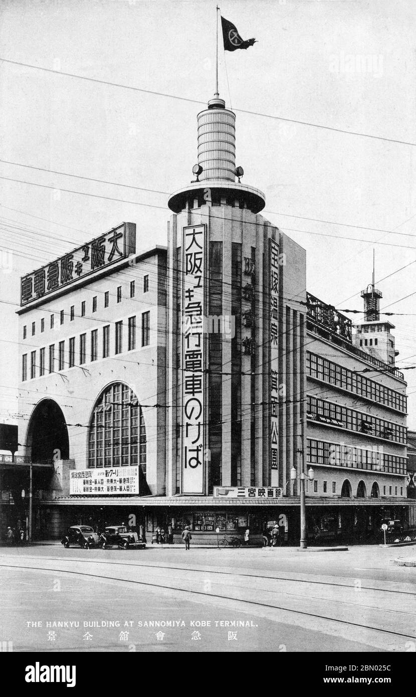 [ 1930s Japan - Hankyu Railway Kobe Station ] — Hankyu Railway (阪急電鉄 ...