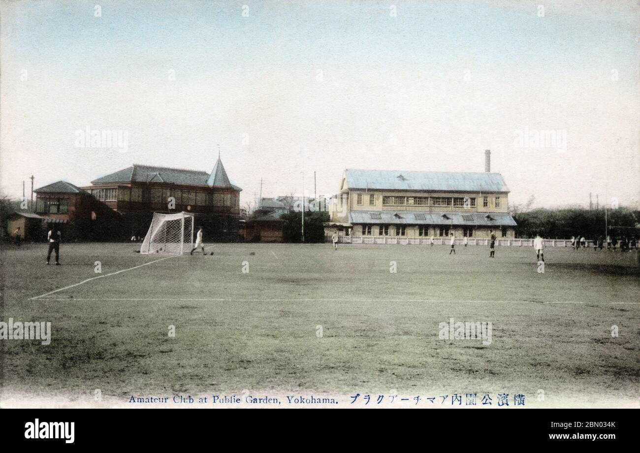 [ 1900s Japan - Soccer Game in Yokohama ] — A soccer game at the ...