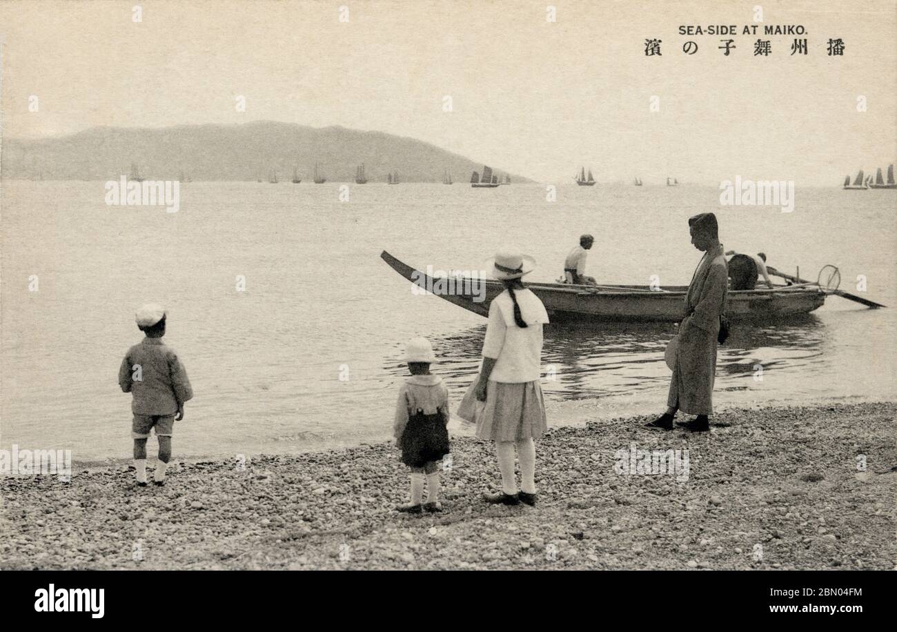 1920s boat hi-res stock photography and images - Alamy