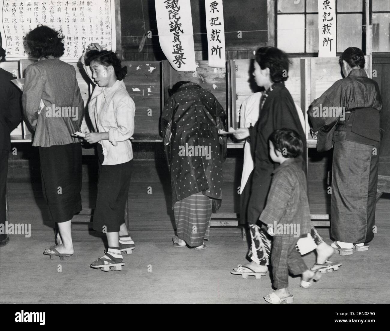 Politics japan hi-res stock photography and images - Alamy