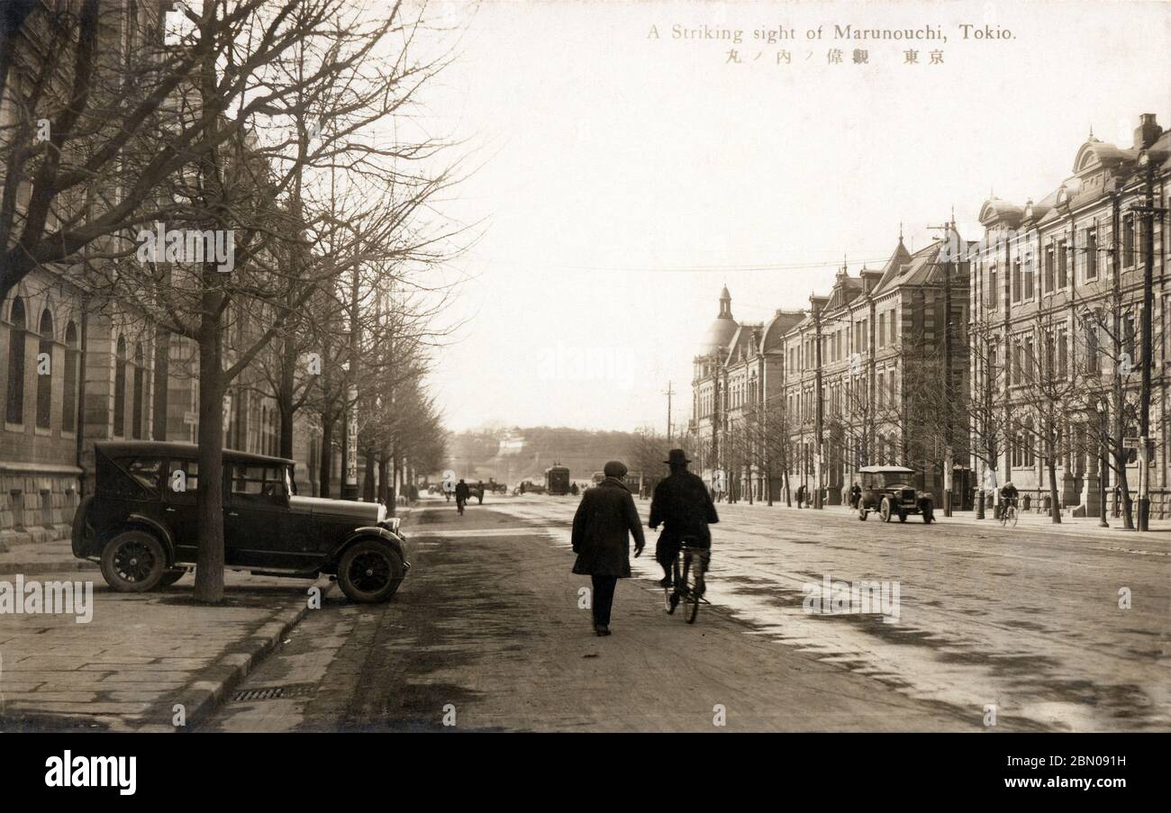 [ 1920s Japan - Marunouchi Business District in Tokyo ] — Pedestrians ...