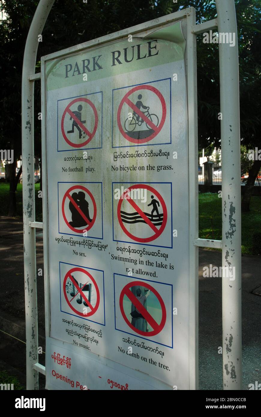 Park Rule Sign, Maha Bandoola garden, Yangon, Myanmar, Asia Stock Photo ...