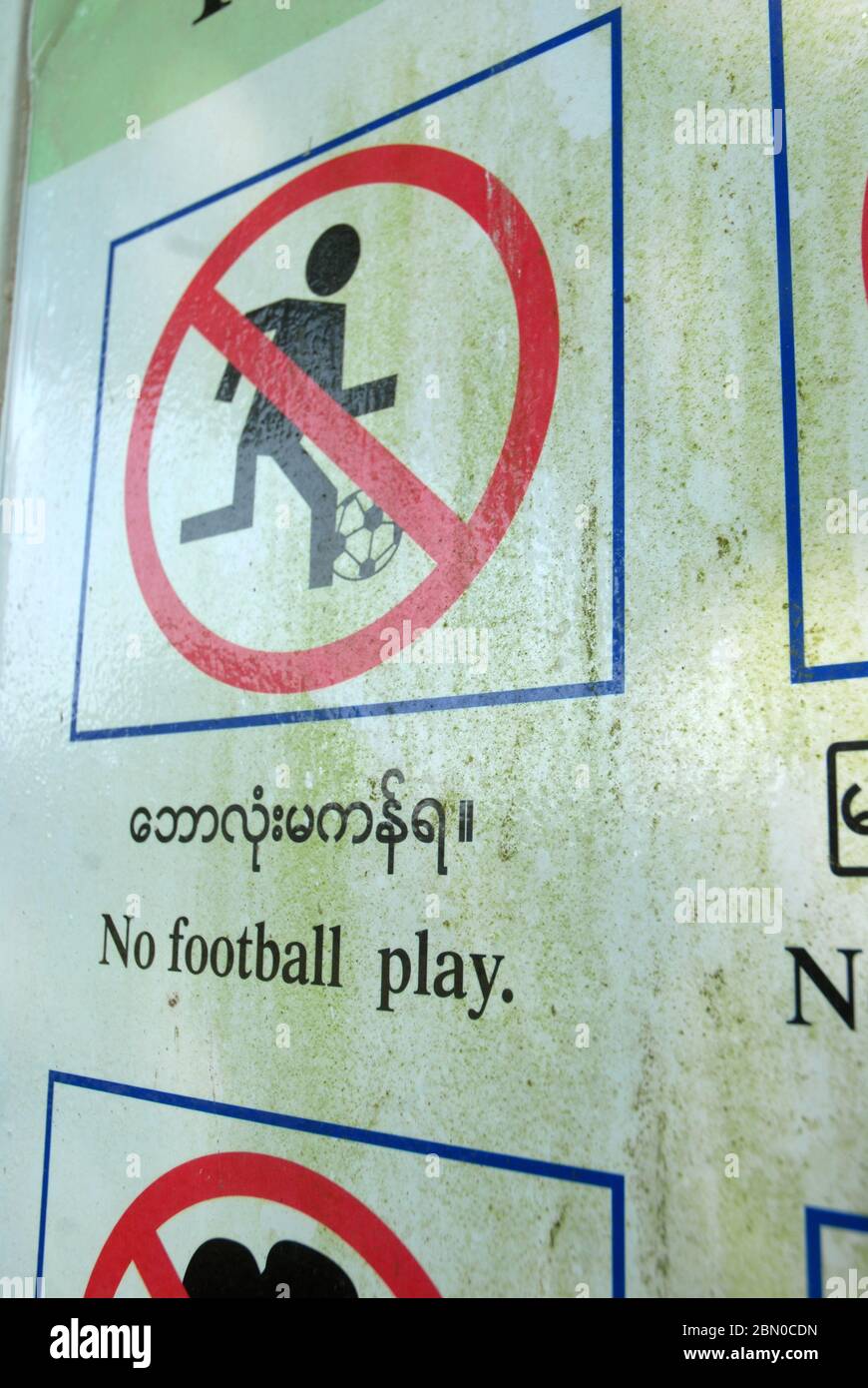 No Football Play Sign in Maha Bandoola garden, Yangon, Myanmar, Asia ...