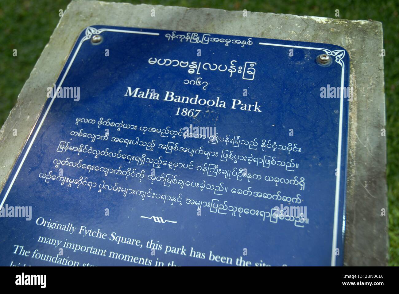 Plaque in Maha Bandoola garden, Yangon, Myanmar, Asia Stock Photo - Alamy