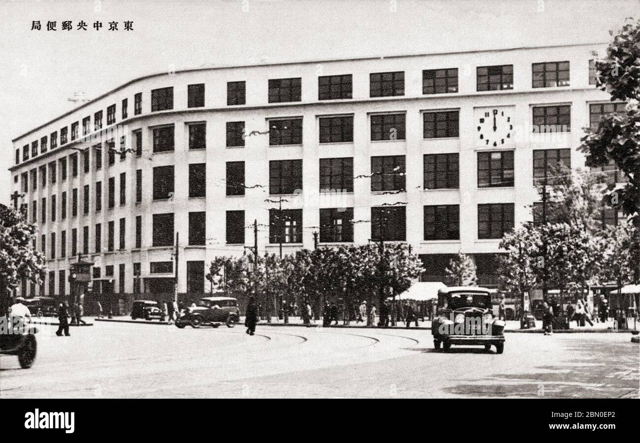 Tokyo post hi-res stock photography and images - Alamy