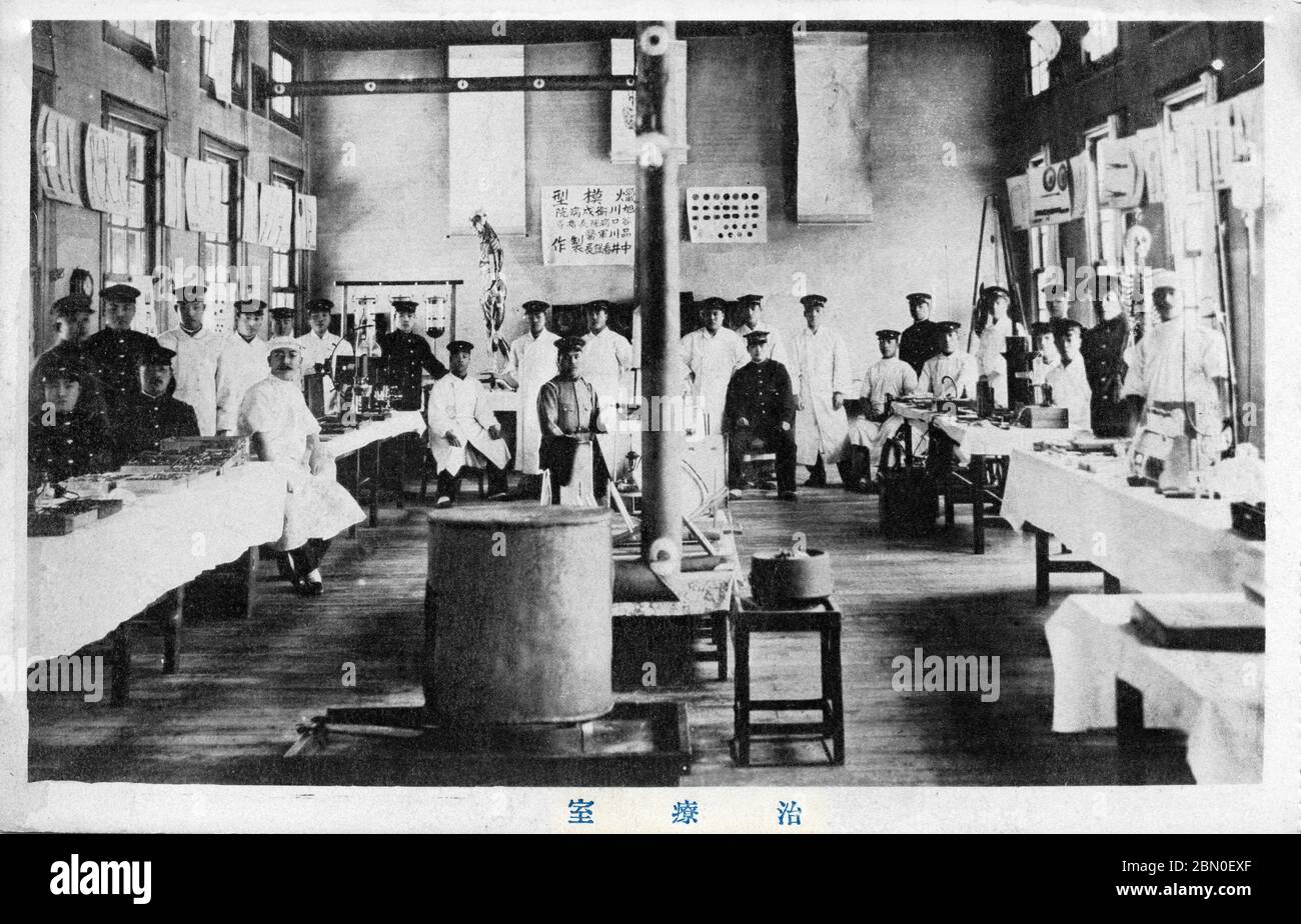 [ 1910s Japan - Japanese Military Clinic ] — Medical treatment room ...