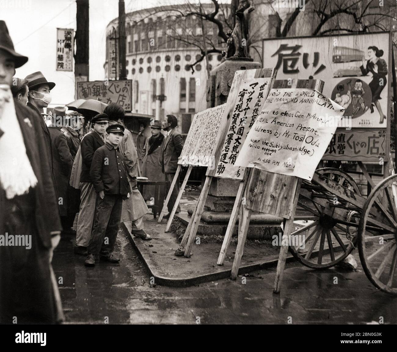 Tokyo politician hi-res stock photography and images - Alamy