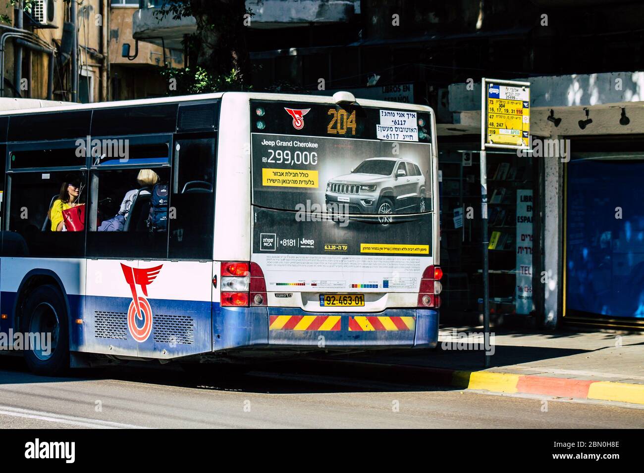 Tel Aviv Israel February 21, 2020 View of a traditional Israeli public ...
