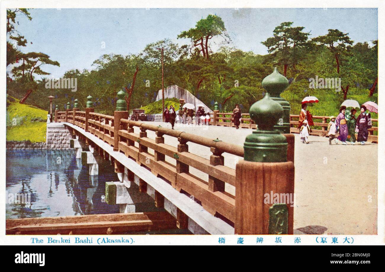 [ 1930s Japan - Benkeibashi Bridge ] — The Benkeibashi Bridge (弁慶橋) in ...