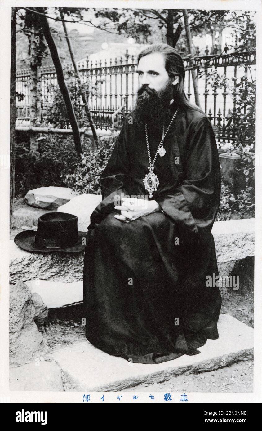 1900s portraits hi-res stock photography and images - Alamy