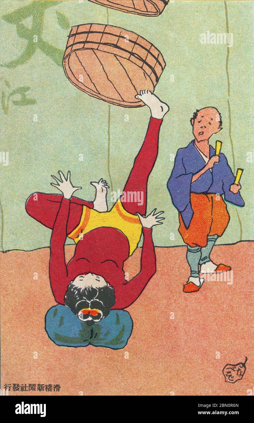 [ 1900s Japan - Female Japanese Acrobat ] — Illustration of a female ...