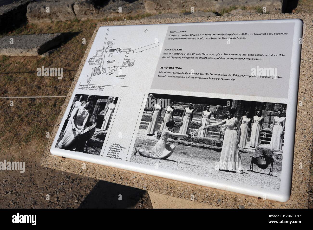 Altar, Hera Temple, Olympia, Greece Stock Photo - Alamy