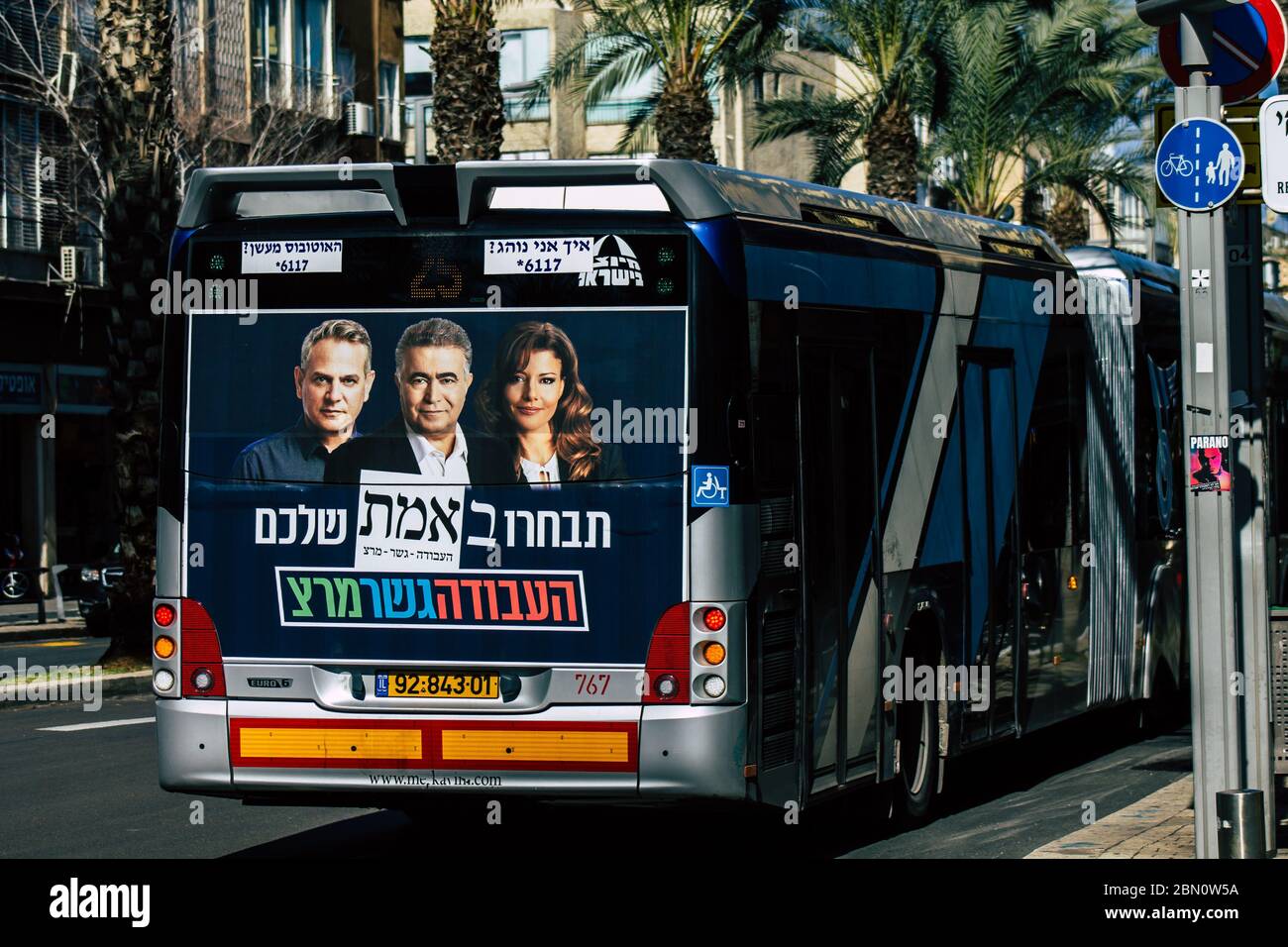 Tel Aviv Israel January 31, 2020 View of a traditional Israeli public ...