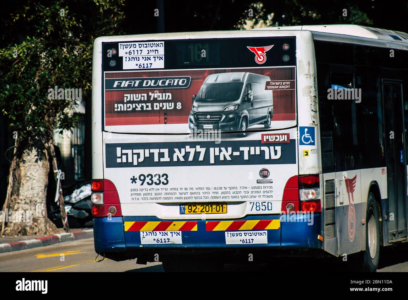 Tel Aviv Israel January 13, 2020 View of a traditional Israeli public ...