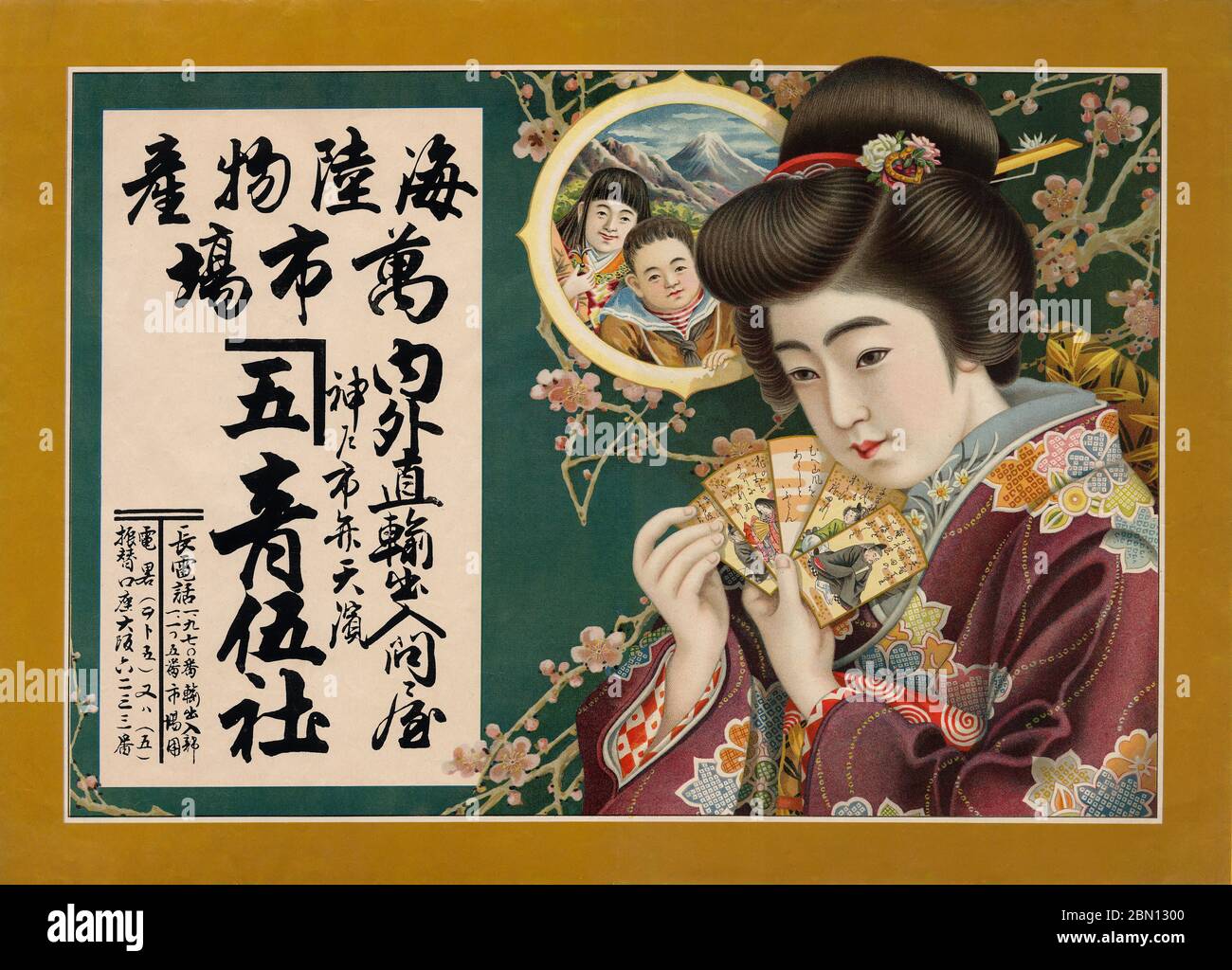 [ 1920s Japan - Japanese Woman with Karuta Cards ] — Hikifuda (引札), a ...