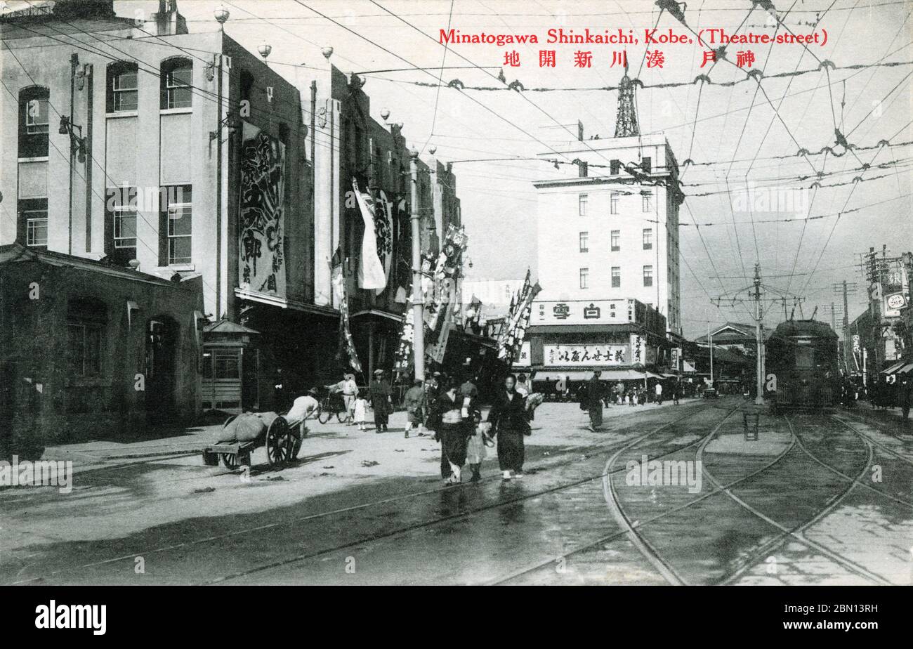 [ 1920s Japan - Kobe Street View ] — A streetcar passes by the theaters ...