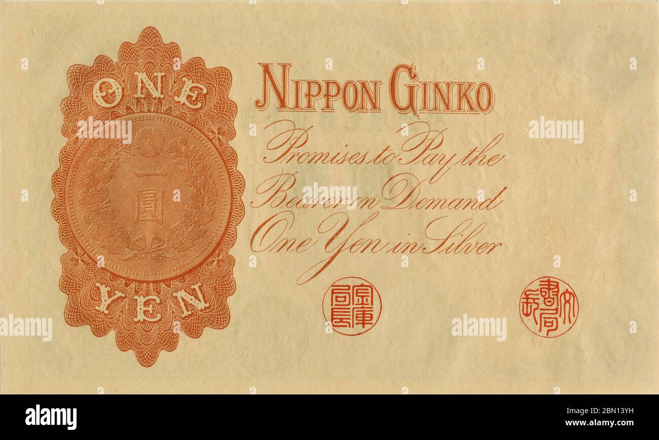 33 x 1 hi-res stock photography and images - Alamy