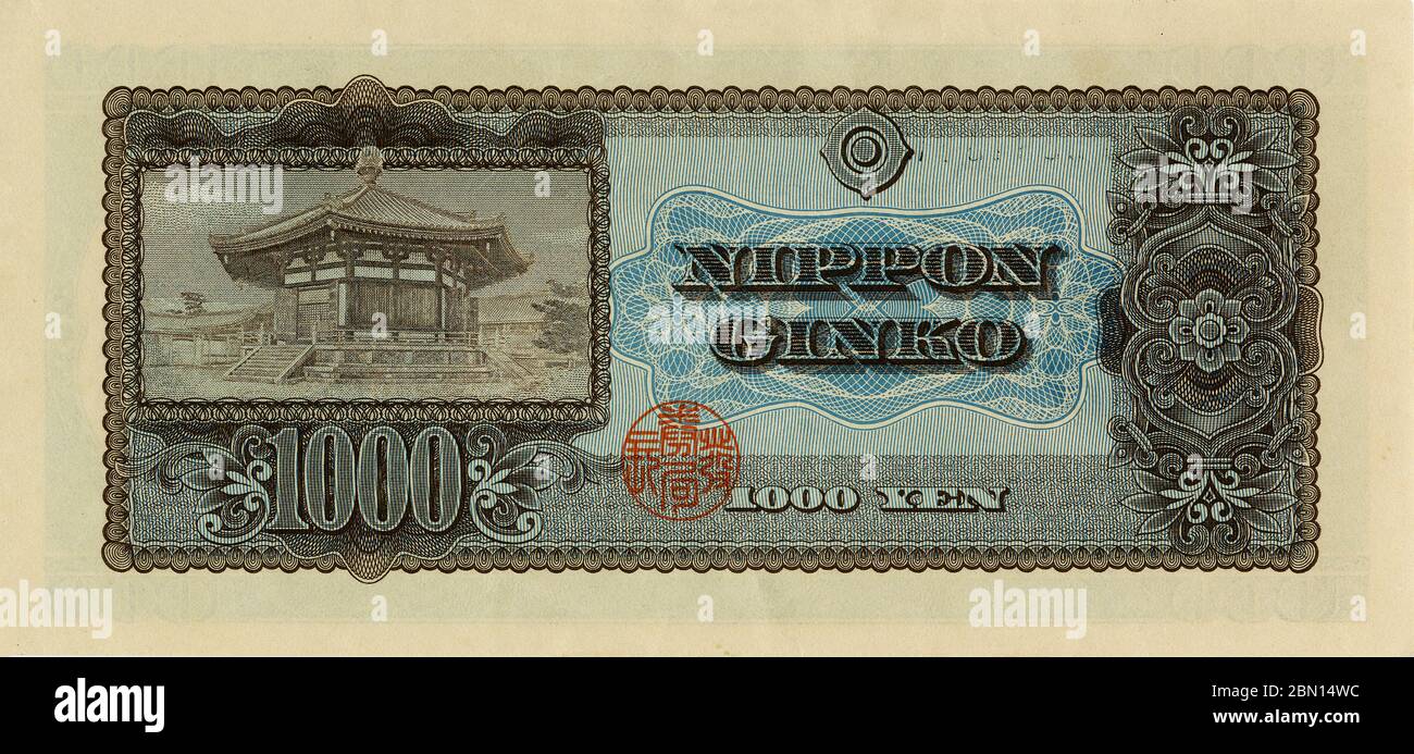 1965 japan hi-res stock photography and images - Alamy