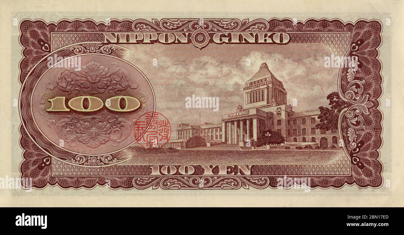 Archival parliament buildings hi-res stock photography and images - Alamy