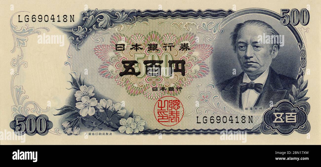 1960s portraits hi-res stock photography and images - Alamy