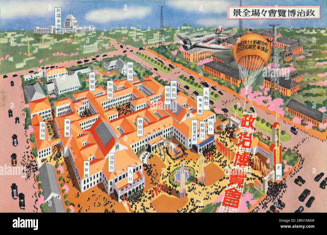 [ 1937 Japan - Political Expo ] — Overview map of the Political Expo ...
