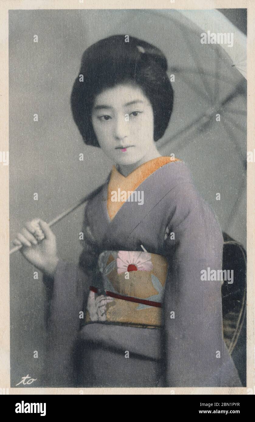 [ 1910s Japan - Portrait of the Geisha Hamayuu ] — The geisha Hamayuu ...