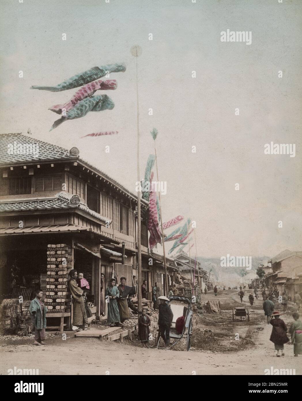 Japanese Carp Banners High Resolution Stock Photography and Images - Alamy