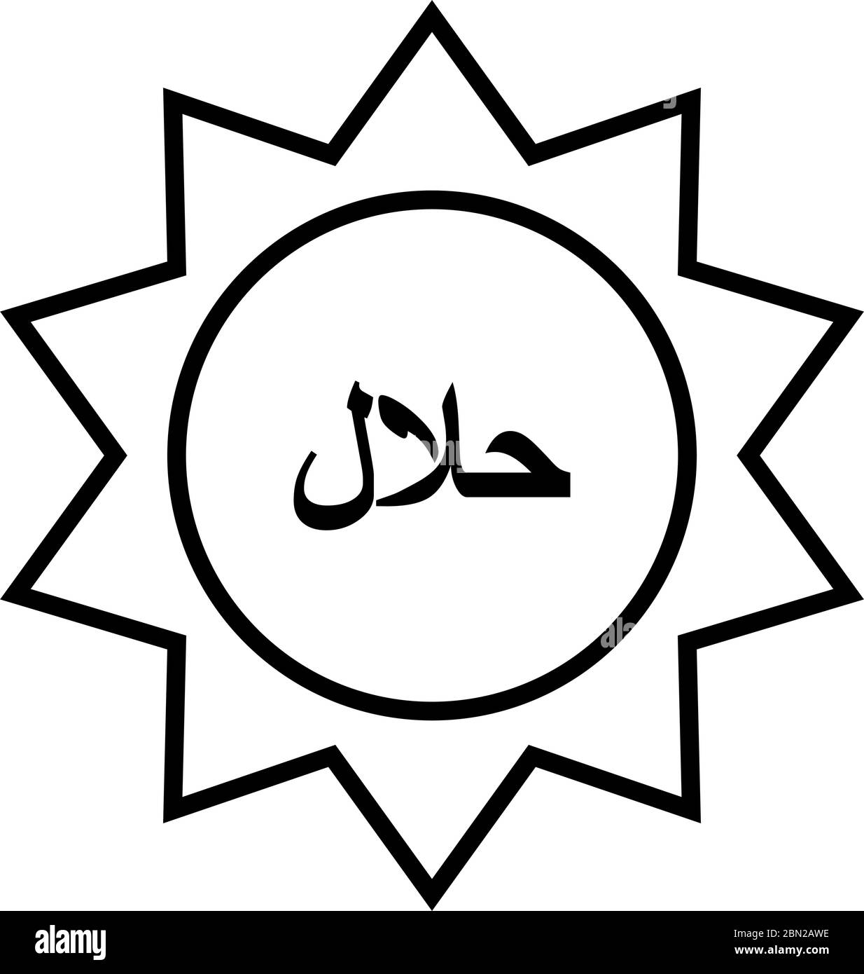 Halal Sticker Beautiful Line Black Icon Stock Vector Image & Art - Alamy