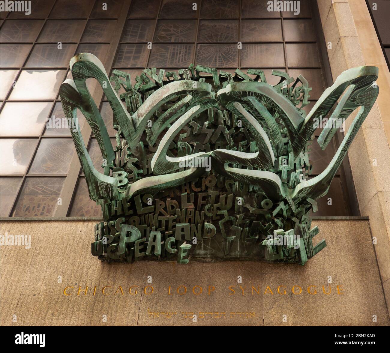 Chicago synagogue hi-res stock photography and images - Alamy