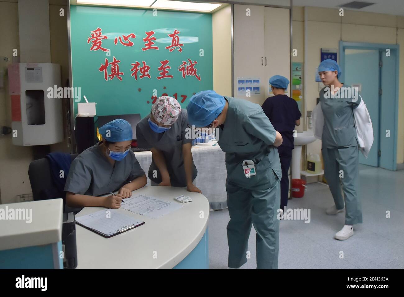 Nightshift hospital hi-res stock photography and images - Alamy