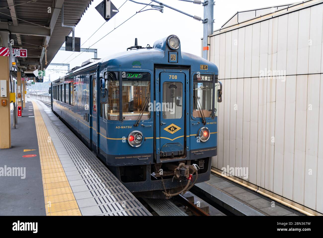 Tango AO-MATSU Train. A comfortable and modern style design sightseeing ...