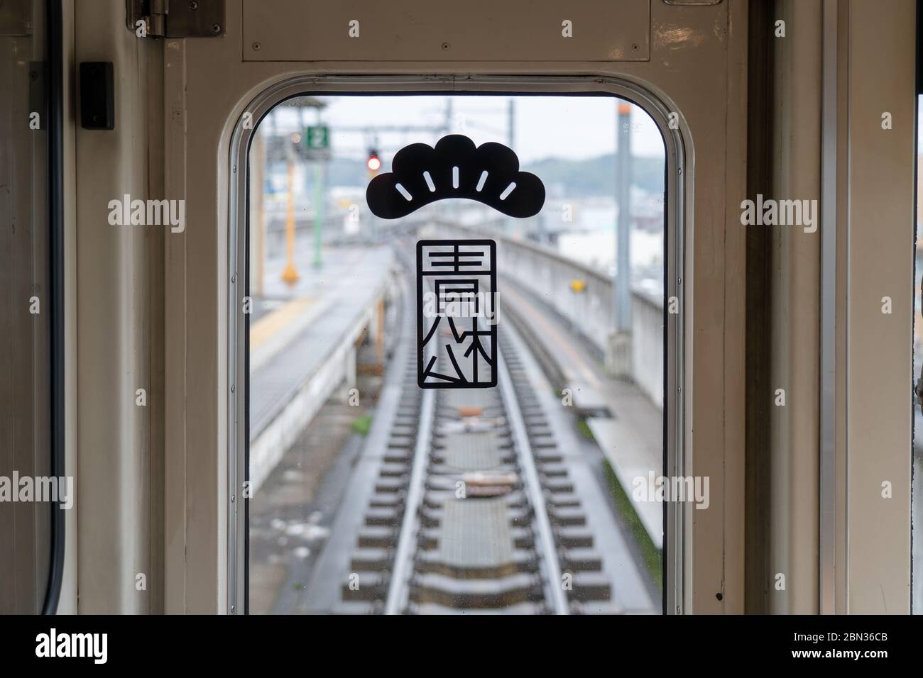 Tango AO-MATSU Train. A comfortable and modern style design sightseeing ...