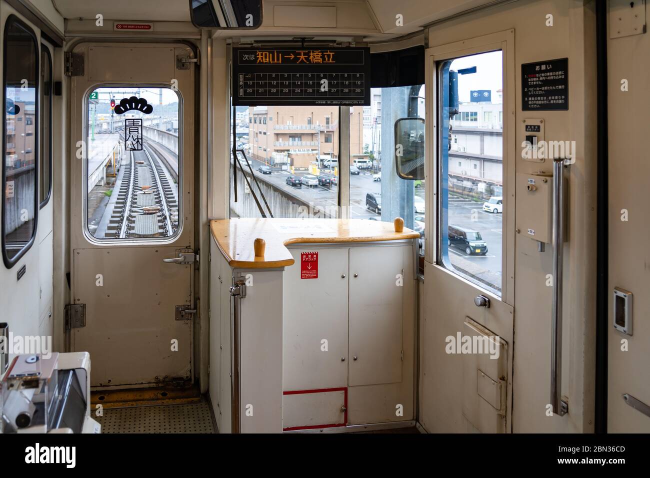 Tango AO-MATSU Train. A comfortable and modern style design sightseeing ...
