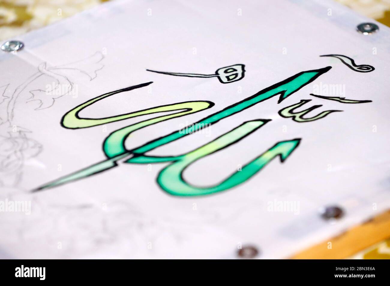 The Centre Islamique de Geneve (Islamic Center of Geneva). Geneva ...