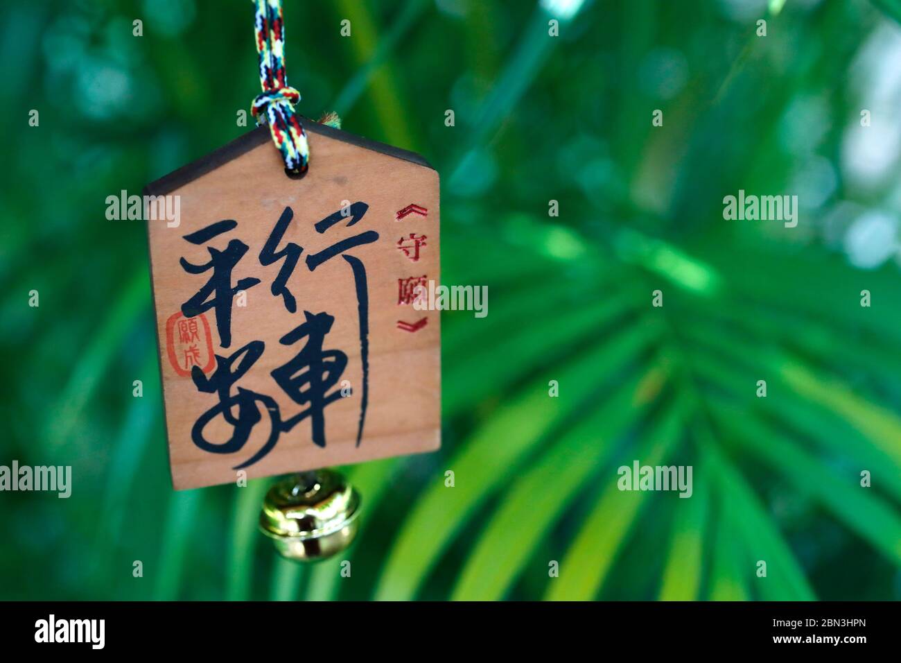 Buddhist chinese scriptures on wood. Kep. Cambodia Stock Photo - Alamy
