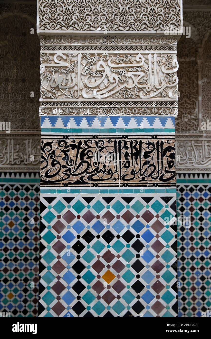 Attarine medersa, Fes, Morocco. Pillar Stock Photo - Alamy