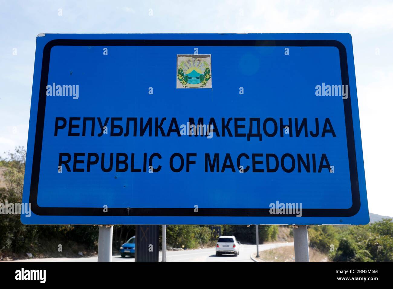 North macedonia border hi-res stock photography and images - Alamy