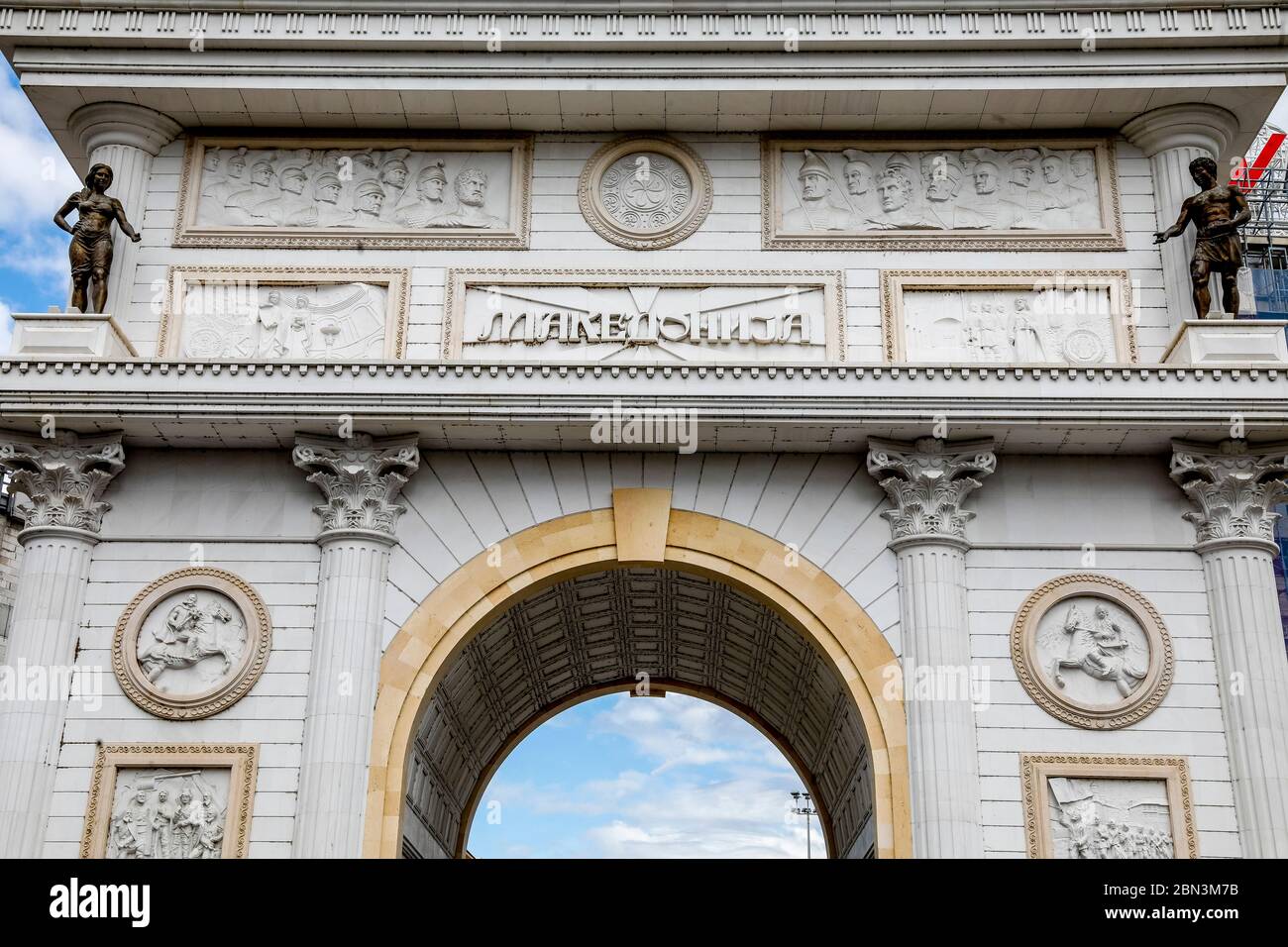 Macedonia Gate, Skopje, Republic of Macedonia Stock Photo - Alamy