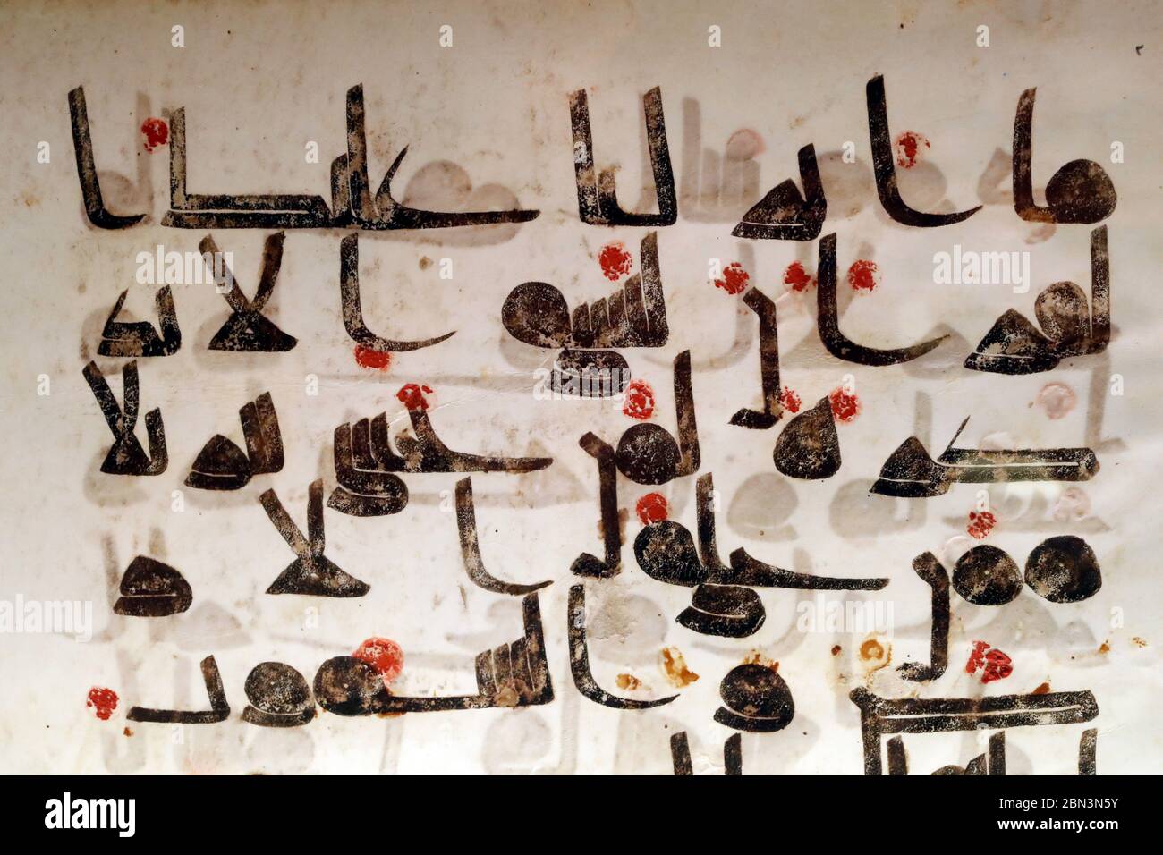 Kufic calligraphy hi-res stock photography and images - Alamy