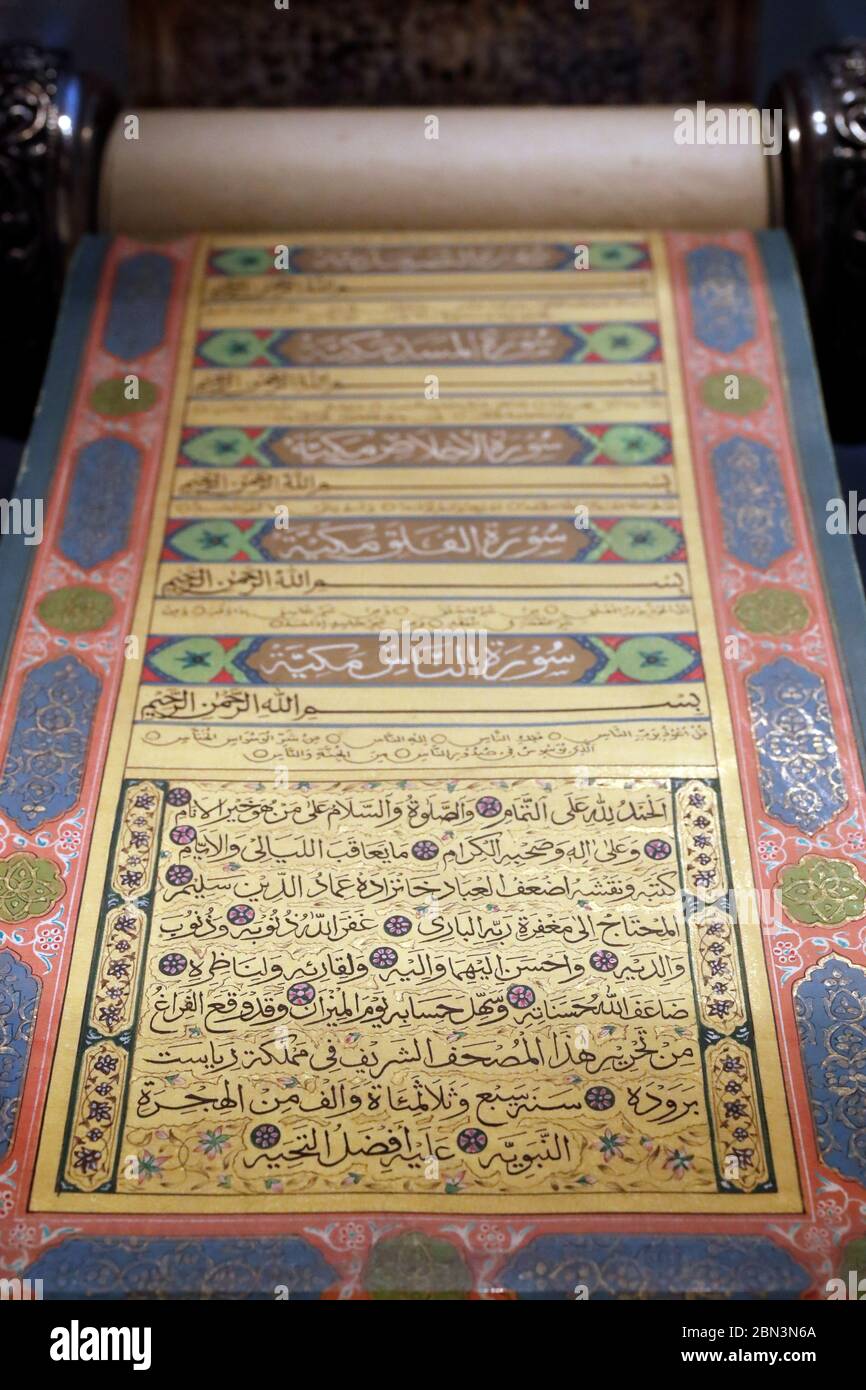 Islamic Arts Museum. Quran scroll signed by Khanzadeh Imad Al Din Salim ...
